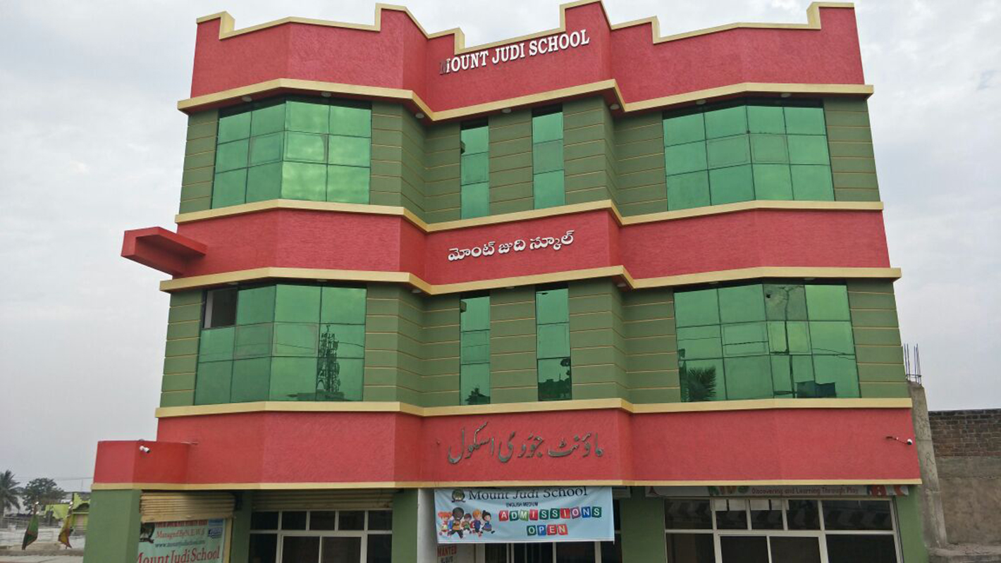 MJS Infrastructure Gallery - Mount Judi School